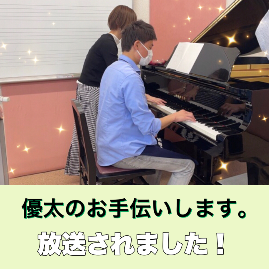 脳トレピアノが放送されました📹 福井エリア Blog｜ミュージックandカルチャーmpcスクール福井エリア Blog｜ミュージックandカルチャー