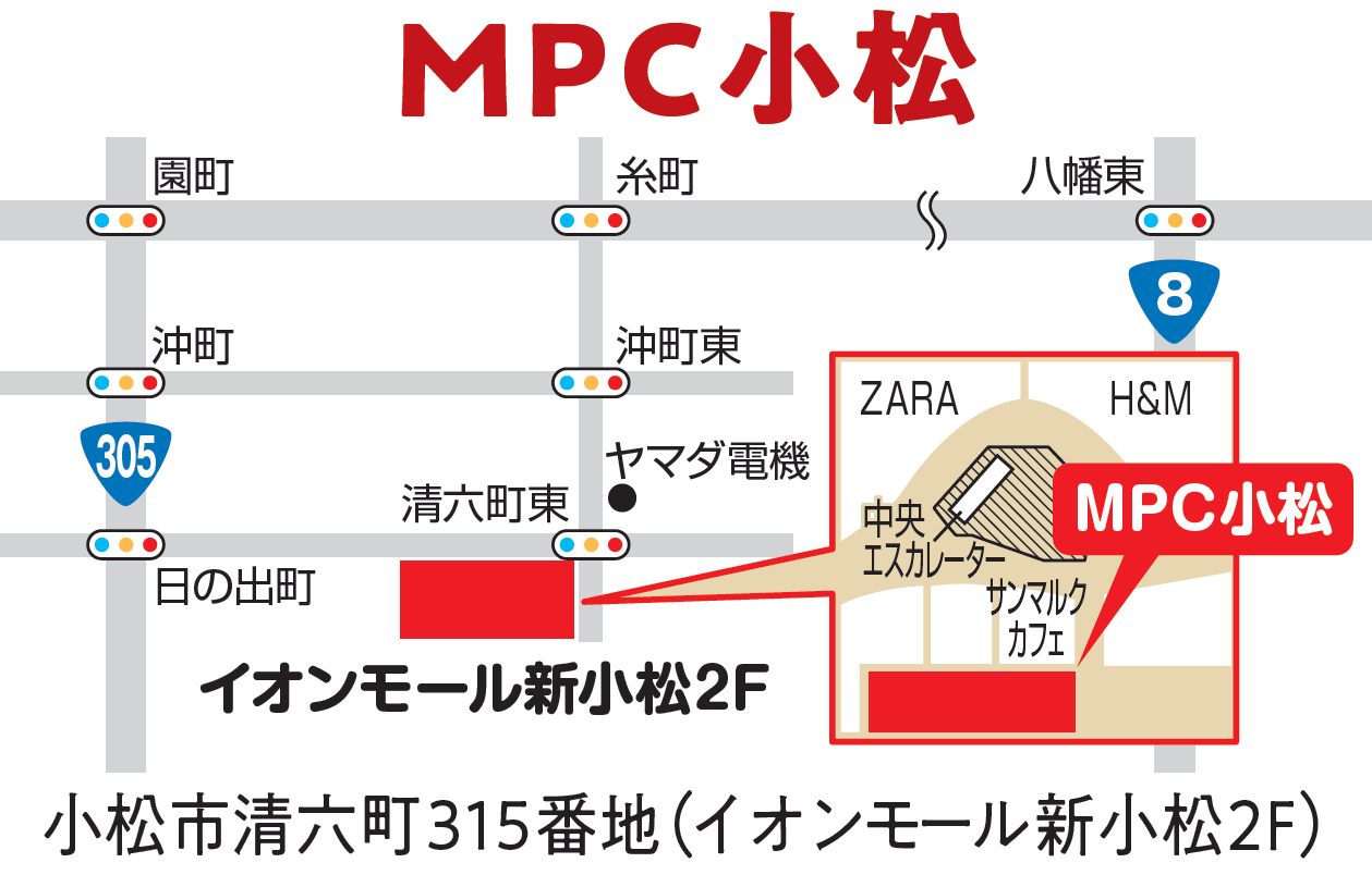 心身を鍛える空手【mpc小松】 石川エリア Blog|ミュージックandカルチャーmpcスクール石川エリア Blog|ミュージックandカルチャー