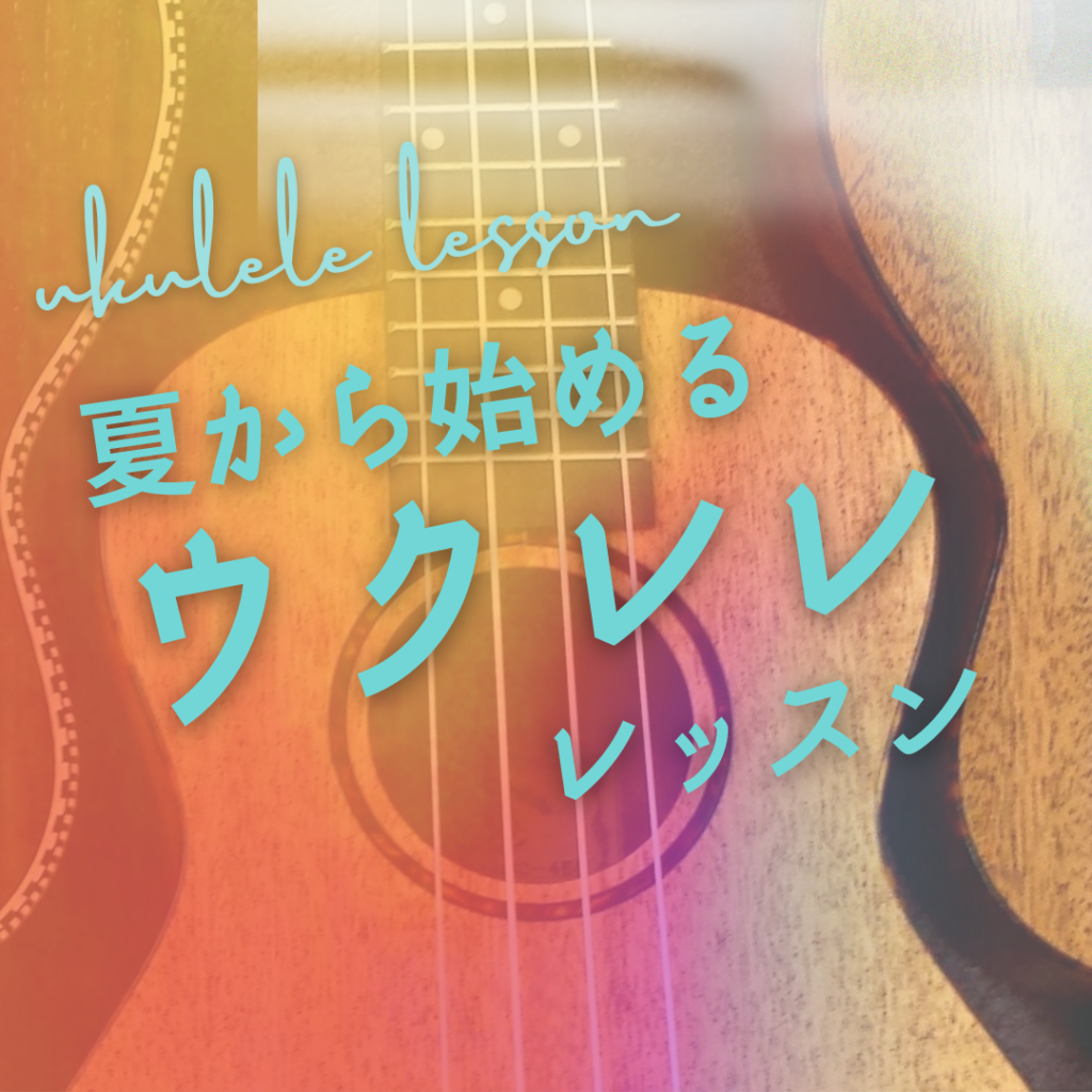 石川エリア Blog｜ミュージックandカルチャーmpcスクール 富山県・石川県・福井県のヤマハ音楽教室・カルチャー教室 ㈱開進堂楽器石川