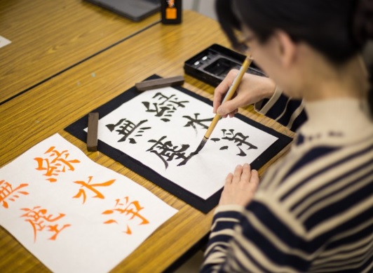 大人のための【はじめての書道教室 】（mpc大桑） 石川エリア Blog｜ミュージックandカルチャーmpcスクール石川エリア Blog