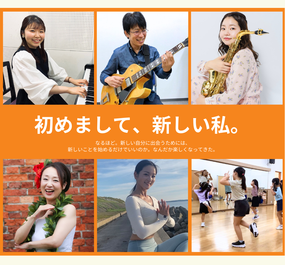 Mpc小松の新しいチラシが完成しました！ 石川エリア Blog｜ミュージックandカルチャーmpcスクール石川エリア Blog｜ミュージック