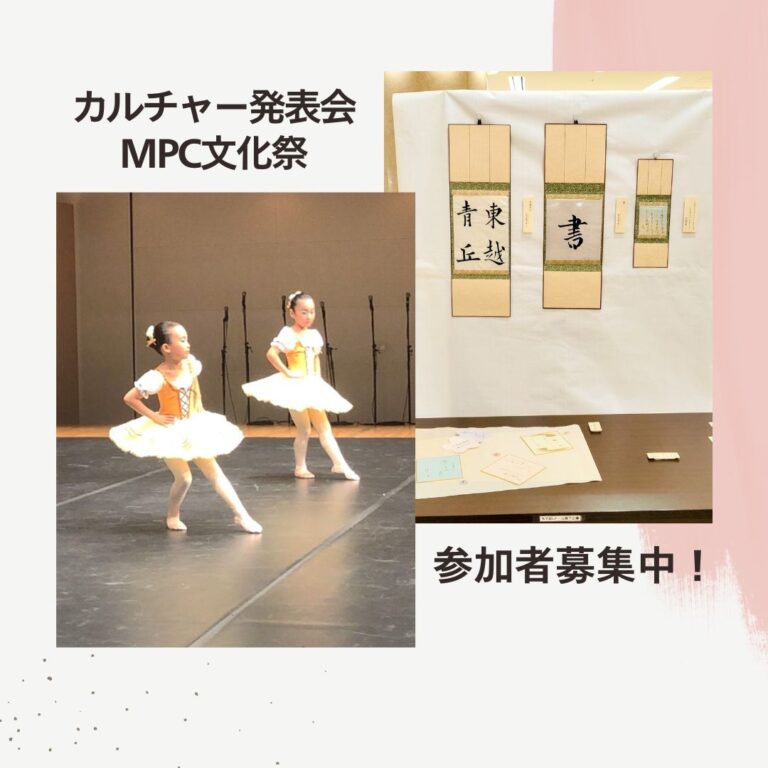 石川エリア Blog｜ミュージックandカルチャーmpcスクール 富山県・石川県・福井県のヤマハ音楽教室・カルチャー教室 ㈱開進堂楽器石川