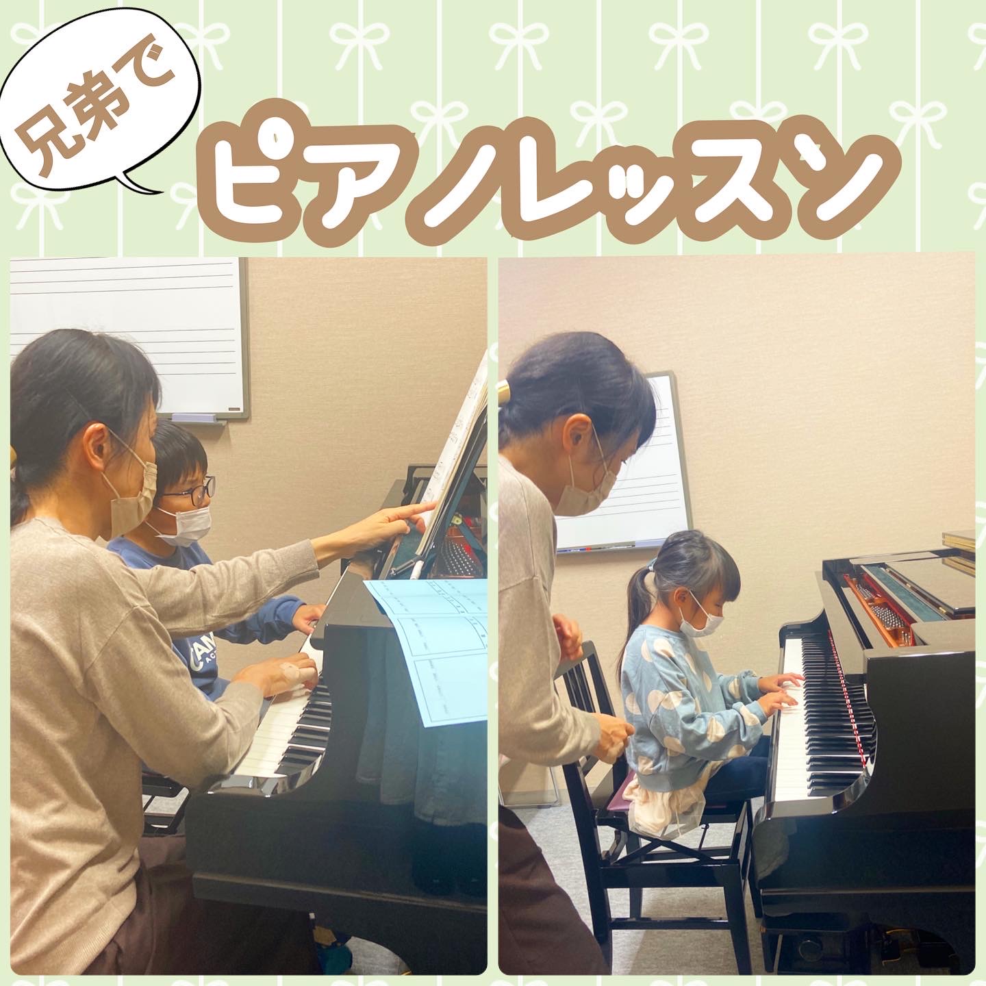 【MPC高岡】兄弟でピアノレッスン🎹♫～個人ピアノレッスン～ - 高岡エリア Blog｜ミュージック&カルチャーMPCスクール高岡エリア Blog｜ミュージック&カルチャーMPCスクール