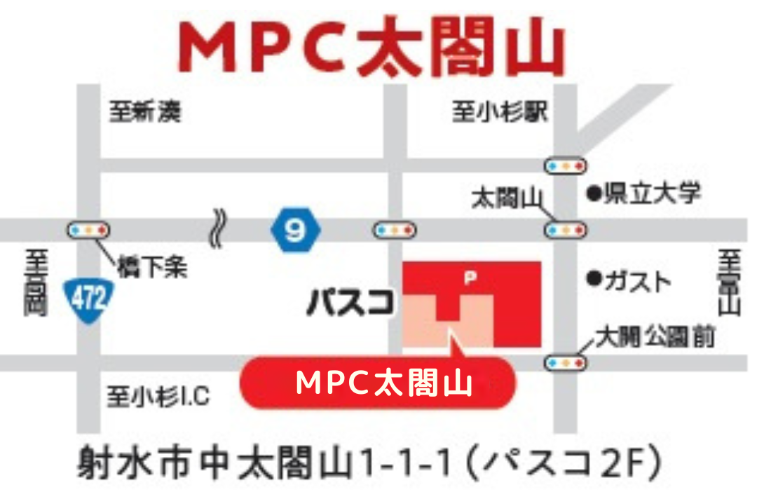 【高岡・射水】ヤマハ英語教室 2024年春【無料体験レッスン】 - 高岡エリア Blog｜ミュージック&カルチャーMPCスクール高岡エリア Blog｜ミュージック&カルチャーMPCスクール