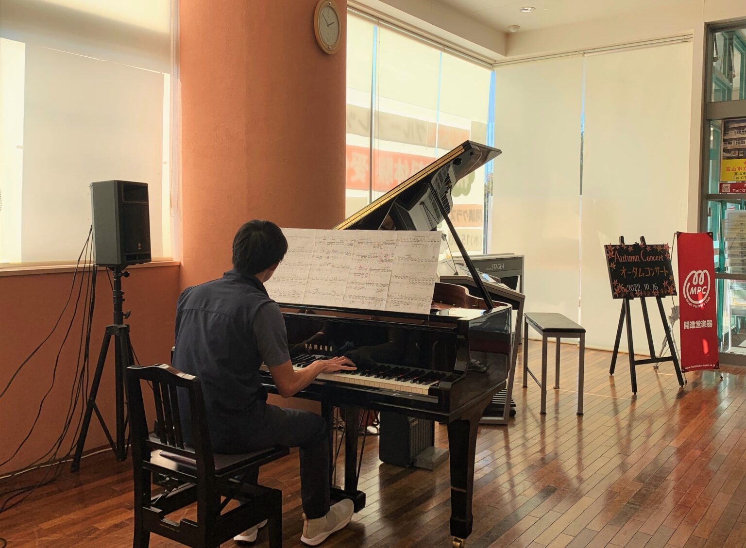 MPCオータムコンサート2022開催しました 【MPC富山南】 - 富山エリア Blog｜ミュージック&カルチャーMPCスクール富山エリア Blog｜ミュージック&カルチャーMPCスクール