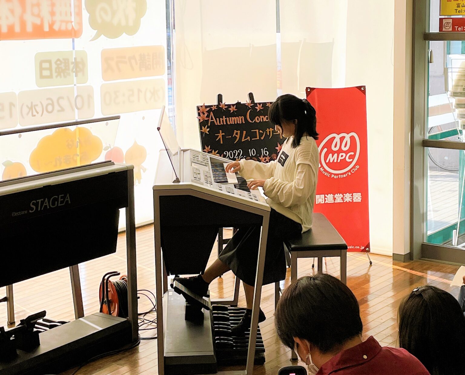MPCオータムコンサート2022開催しました 【MPC富山南】 - 富山エリア Blog｜ミュージック&カルチャーMPCスクール富山エリア Blog｜ミュージック&カルチャーMPCスクール